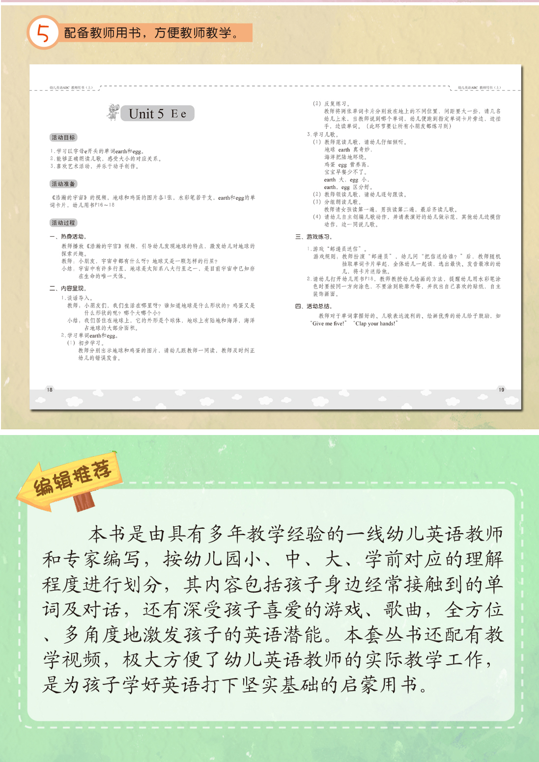 幼儿英语abc 英语 长春晨曦文化传播有限公司